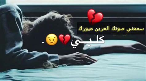 رايحين هاذا كلبي ميت تعوفونه💔💔💔💔💔 Youtube