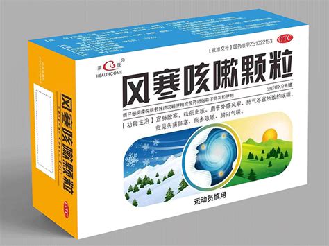 四川广元蓉成制药有限公司 药源网