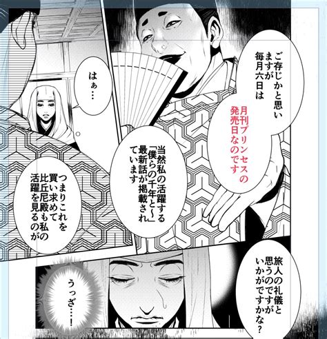 自分が好きに生きられる理由はありがたき父母のお陰さま naked ape 逢川里羅の漫画