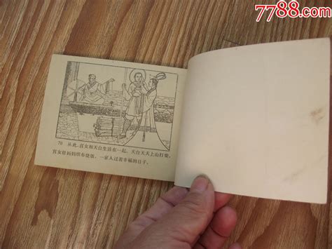 宫女图 永泰公主墓宫女图 随意云