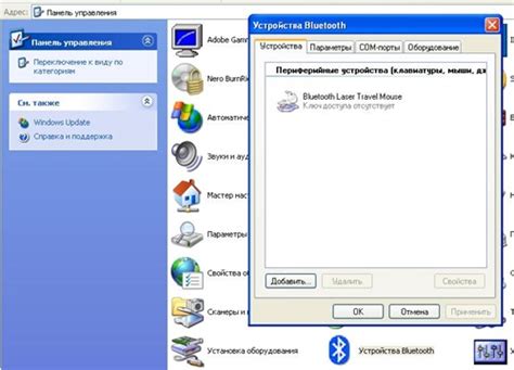 Инструкция по подключению адаптера Elm327 Bluetooth к ПК ОС Windows Xp — Diagscan