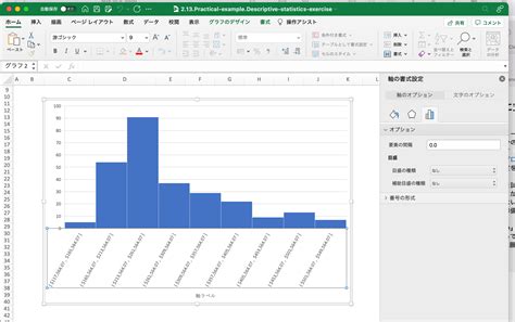 Excelでヒストグラムを作成したが、横軸の書式設定で軸のオプションの項目が一部表示されない。 Microsoft Qanda