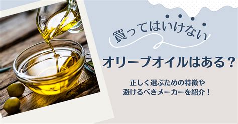 フラクトオリゴ糖が危険と言われる理由はデメリットや効果おすすめを紹介 買ってはいけない