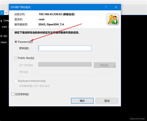 Xshell如何连接虚拟机?xshell连接虚拟机 Csdn博客 Xshell如何连接虚拟机?xshell连接虚拟机 Csdn博客