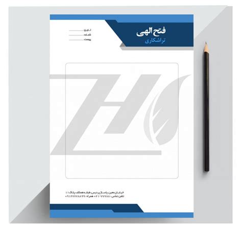 دانلود فایل لایه باز تراشکاری با خطوط آبی دانلود رایگان فایل لایه باز، Psd، وکتور، لوگو و موکاپ