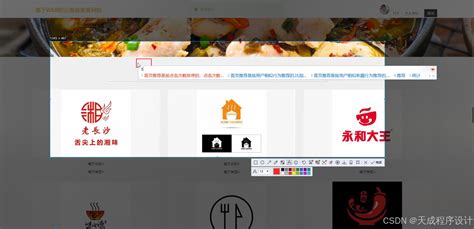Springboot毕设基于web的云南省美食网站论文程序部署 Csdn博客