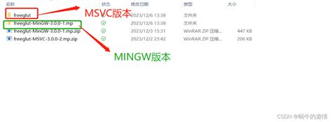 qt 配置freeglut qcustomplot freeglut csdn博客