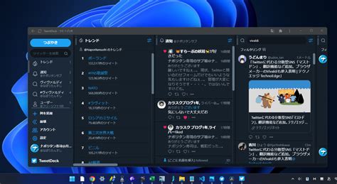【chrome】ウェブサイトをpwa化（アプリ化）する方法 ナポリタン寿司のpc日記