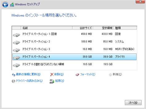 Windows10とwindows11をデュアルブートする方法を徹底解説 Minitool Partition Wizard