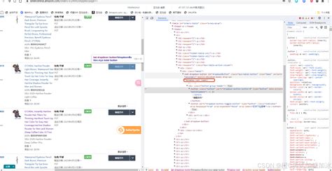 影刀 —— 循环相似元素遇到 shadow root open csdn博客