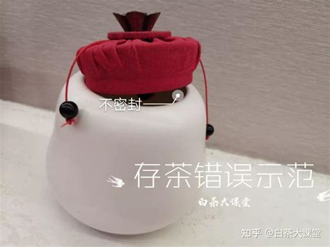 存茶系列：陶瓷罐、紫砂罐、粗陶罐，这些罐子都适合存白茶吗？ 知乎
