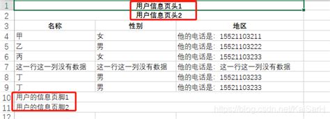 Vue：使用vue Json Excel导出数据到excel Csdn博客