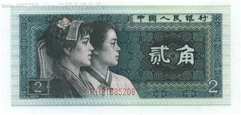 贰角图册360百科