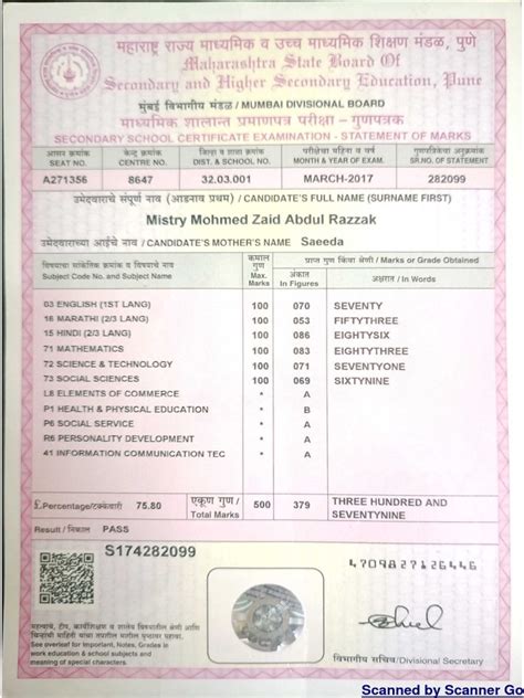 10th Board Marksheet Pdf