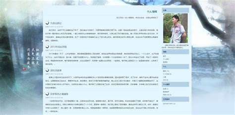 Github Qingfengjunxs Netmvc Cli Mvc4 Ef6开发的个人网站源码和介绍（仅供新手学习）