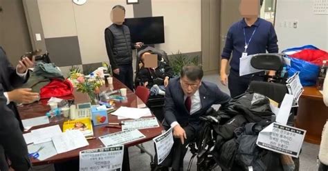 장애인복지법 반대하며 與의원실 점거한 전장연