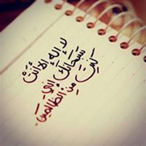 Stream Ahmed Mohamed Moghazy Music Listen To Songs Albums Playlists