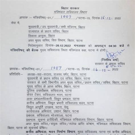 Post From Toppers Marksheet