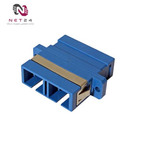 آداپتور فیبر نوری SC-SC SM Duplex - مارکت تخصصی تجهیزات شبکه نت 24 / NET24