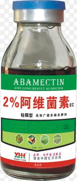 2 阿维菌素png图片素材下载 图片编号9731848 Png素材网