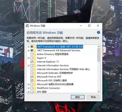 Net修复工具最新版下载 Net修复工具最新版电脑下载 游侠软件