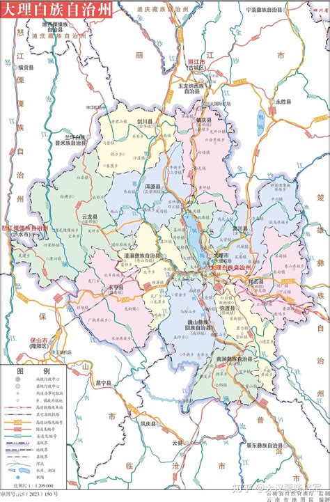 图文解读大理白族自治州地理和历史（2023年版高清行政图） 知乎