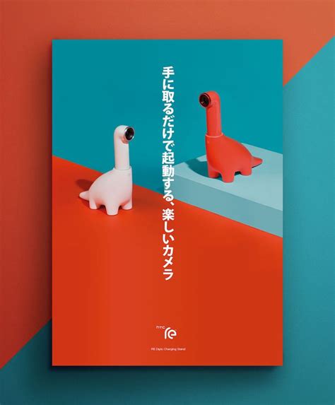 Product Flyer Templates Venngage Flyer Design Flyer Creative