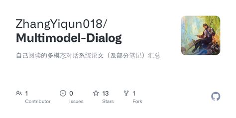 GitHub ZhangYiqun Multimodel Dialog 自己阅读的多模态对话系统论文及部分笔记汇总