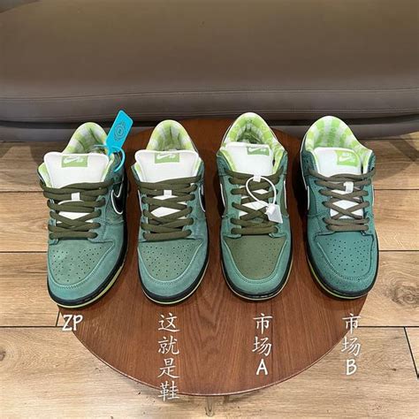辨鞋真假第45弹Nike Dunk SB Low 绿龙虾之真假对比 知乎