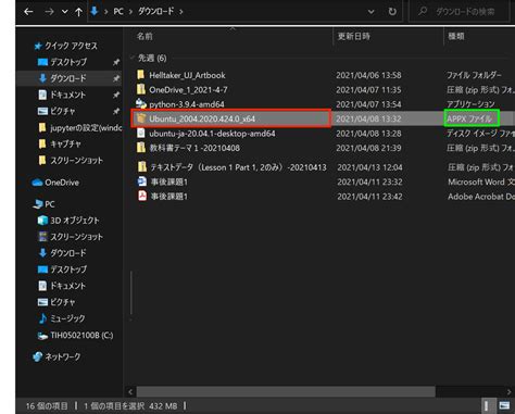 Micromambaでsagemathを導入する手順