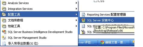 sqlserver评估期已过 阿陶学长 博客园