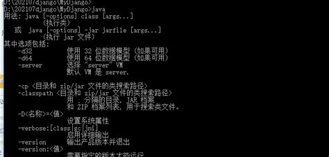 python笔记65 python3 subprocess执行cmd命令行获取返回结果 上海 悠悠 博客园