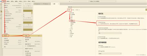 Vs中保存代码时，代码自动格式化的设置vscd保存自动格式化 Csdn博客