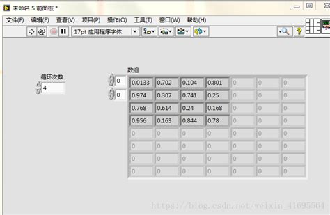 labview学习笔记（三）——程序结构 labview if语句 csdn博客