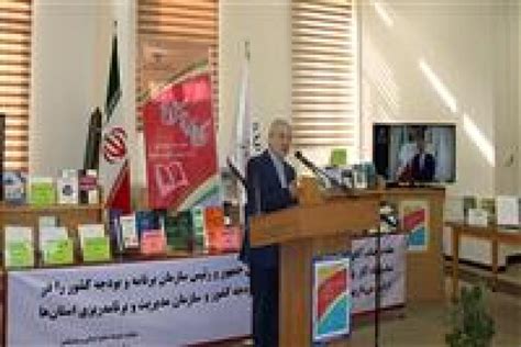 به مناسبت دهه فجر انقلاب اسلامی، نمایشگاه آثار پژوهشی سازمان برنامه و بودجه کشور، مرکز پژوهش های