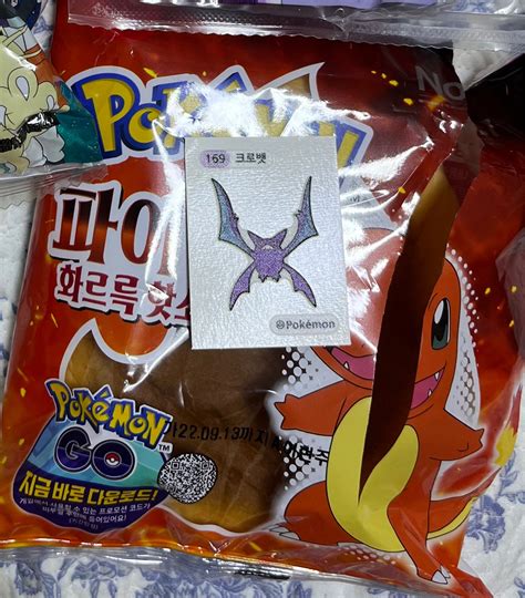 포켓몬 빵 콜리colley