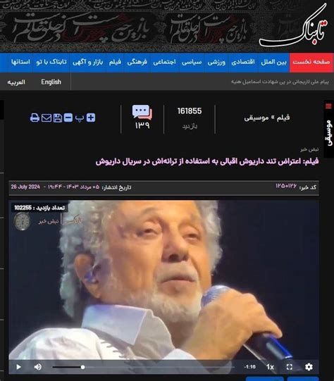 همکاری فیلم‌نت با تهیه‌کننده کنسرت‌های خواننده‌های لس آنجلسی تصاویر