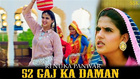 52 Gaj Ka Daman Full Hd Renuka Panwar Love Hit Song Aman Jaji Pranjal