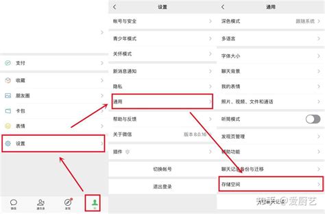 微信聊天图片过期怎么恢复原图 知乎