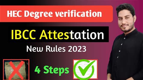 Hec Degree Attestation Process How To Verify Documents From Hec Online In Just Two Hour