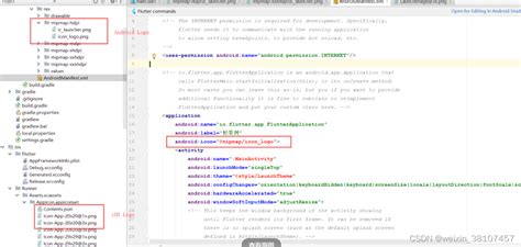 Flutter 图解修改应用名称及图标flutter标题如何更改 Csdn博客