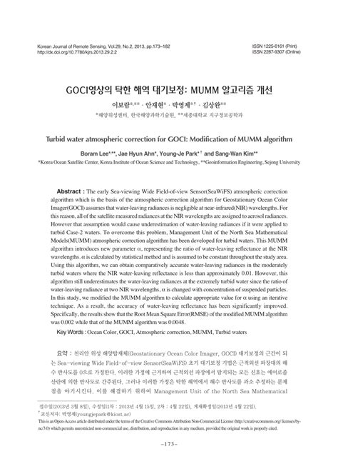 Pdf Turbid Water Atmospheric Correction For Goci Modification Of
