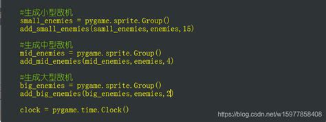 pygame：飞机大战2 详细解读 myplane依赖咋安装 csdn博客