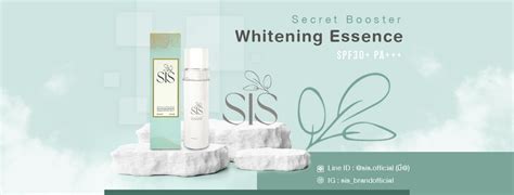 Sis Secret ร้านค้าออนไลน์ Shopee Thailand