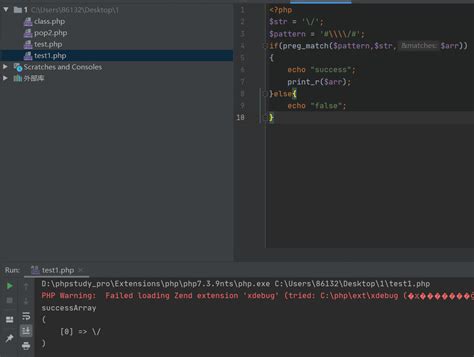 关于转义符 在php正则中的匹配问题 蚁景网安实验室