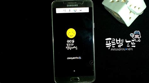 푸른별 노트 [노트 캘리] 하는 일 모두 잘 될 거예요 By 푸른별 노트 Calligraphy