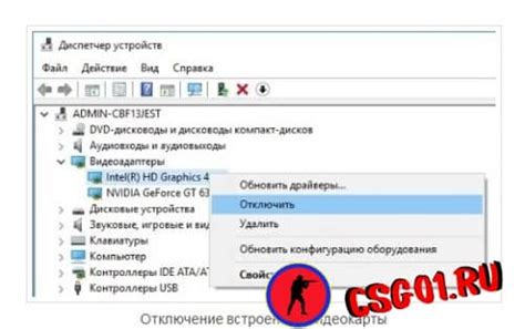 engine error cs go как исправить на windows 10