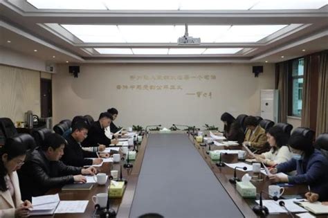 株洲市荷塘区人民法院召开优化法治化营商环境工作推进会澎湃号·政务澎湃新闻 The Paper