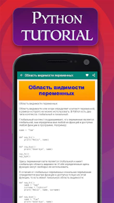 Python Programming Learning Apk For Android Download