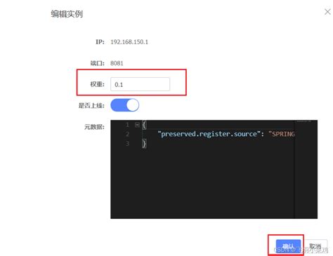 Nacos的使用nacos使用 Csdn博客